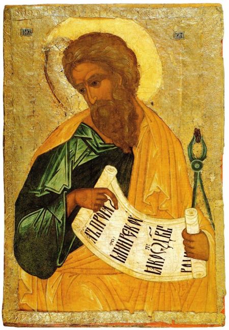 Jesaja, Prophet – Orthpedia